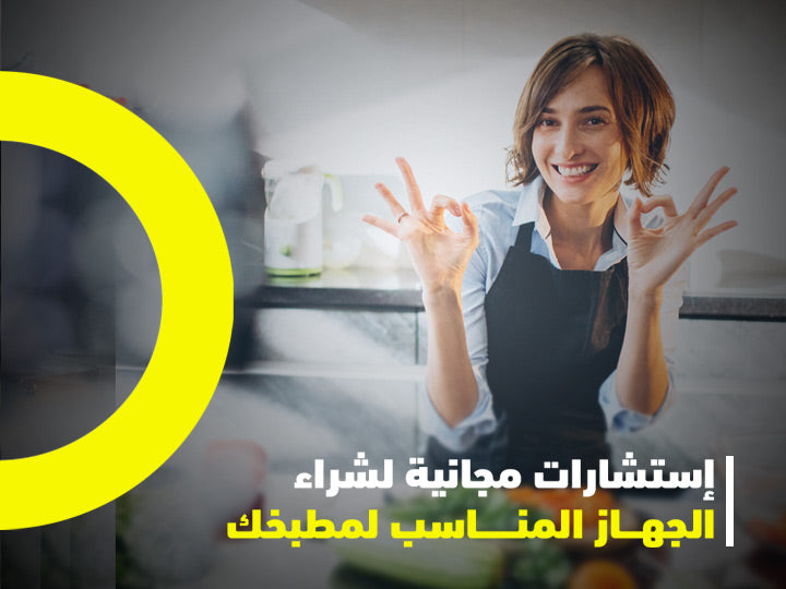 الريادة ستور