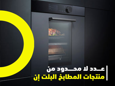 الريادة ستور